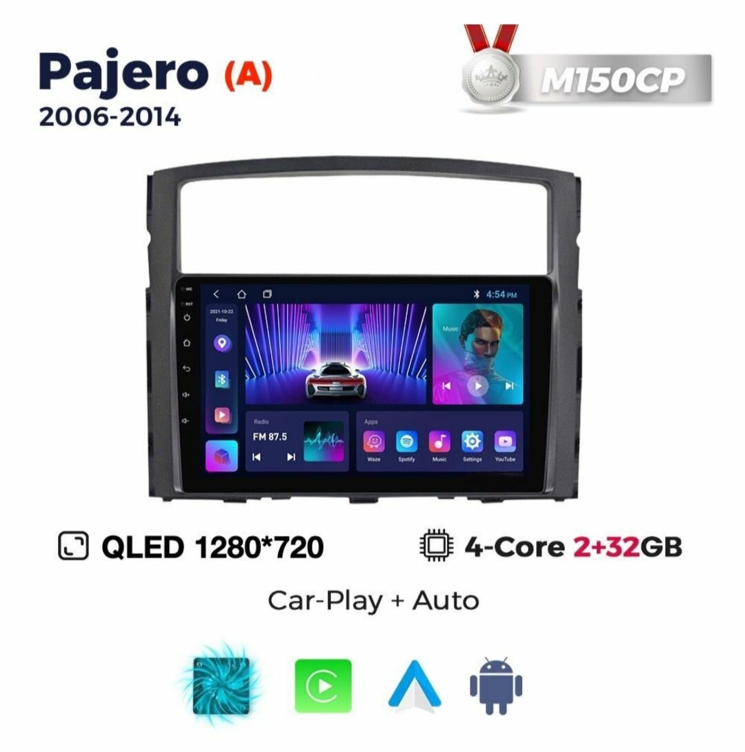 Магнитола Андроид Mekede TS7 MITSUBISHI PAJERO 4 (комплектация А) , 4-ядерный процессор, QLED экран, cooler fan, 2/32ГБ Митсубиси Паджеро 4