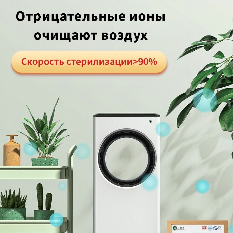 Охладитель воздуха — фото 1