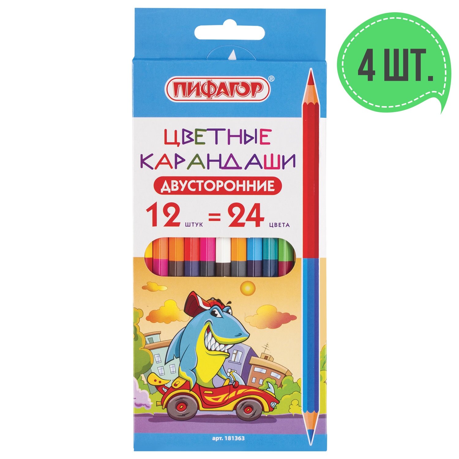 4 упак, Карандаши двусторонние Пифагор "Веселые акулята", 12 штук, 24 цвета, заточенные, европодвес, 181363