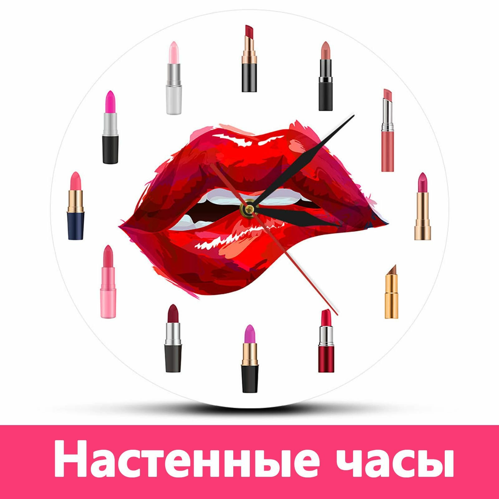 Настенные часы, круглые 30CM, акриловые, настенные часы в салоне красоты, маникюрном салоне