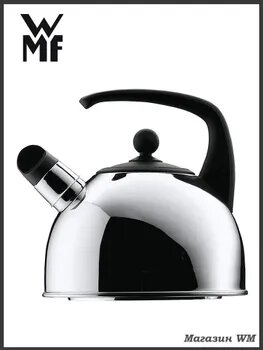 WMF Чайник, 2 л