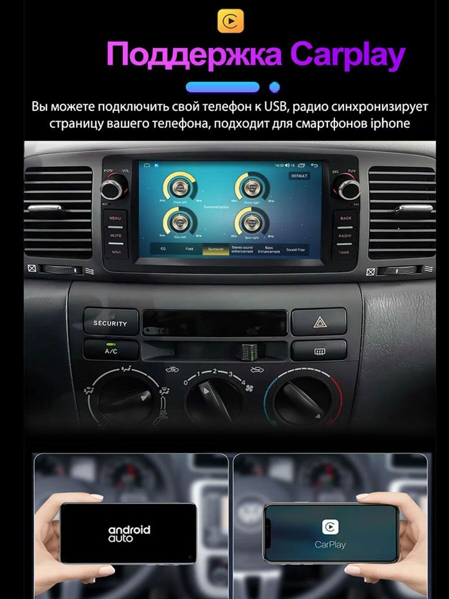 Автомобильный радиоприемник, для Toyota Corolla E120 2000-2006 BYD F3, Android 4+64 ГБ WIFI Airplay Android Auto IPS — фото 1