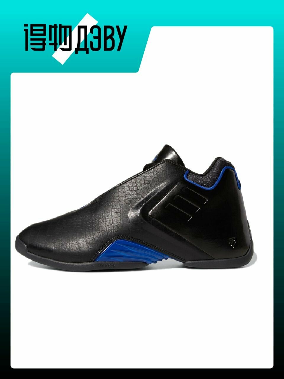 Кроссовки adidas T mac 3