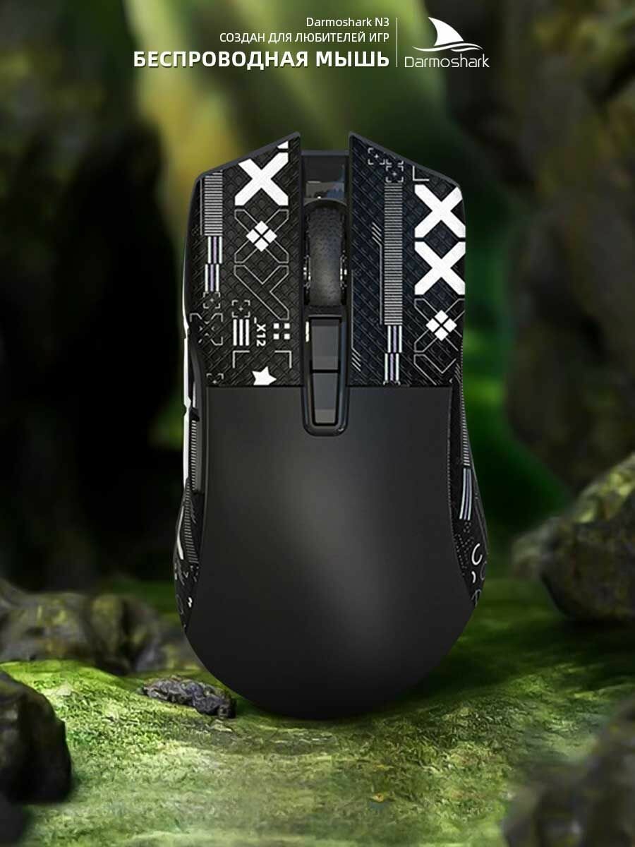 Darmoshark N3, беспроводная игровая мышь для ПК, 26000DPI, PAW3395 трехрежимная, проводная, Bluetooth для ноутбука