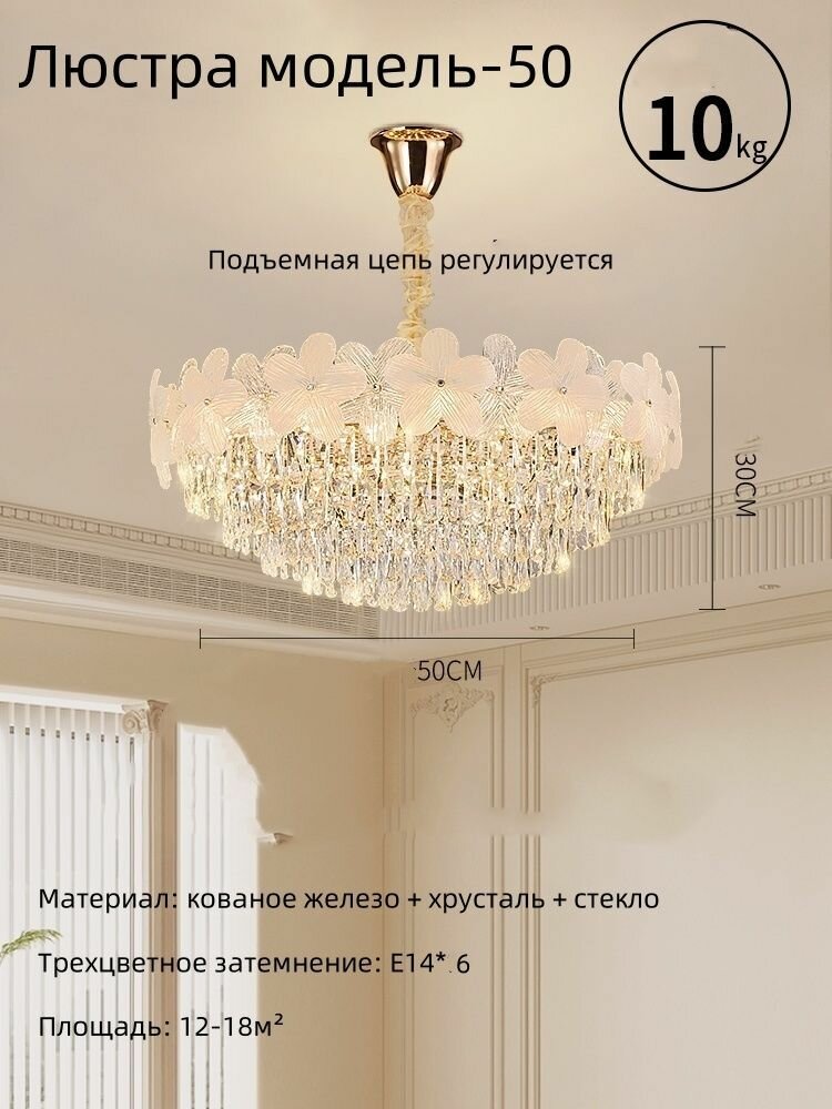 Люстра подвесная — фото 1