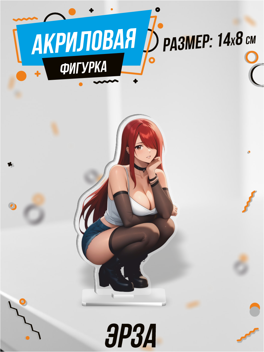 Фигурка акриловая Хвост Феи Эрза Fairy Tail