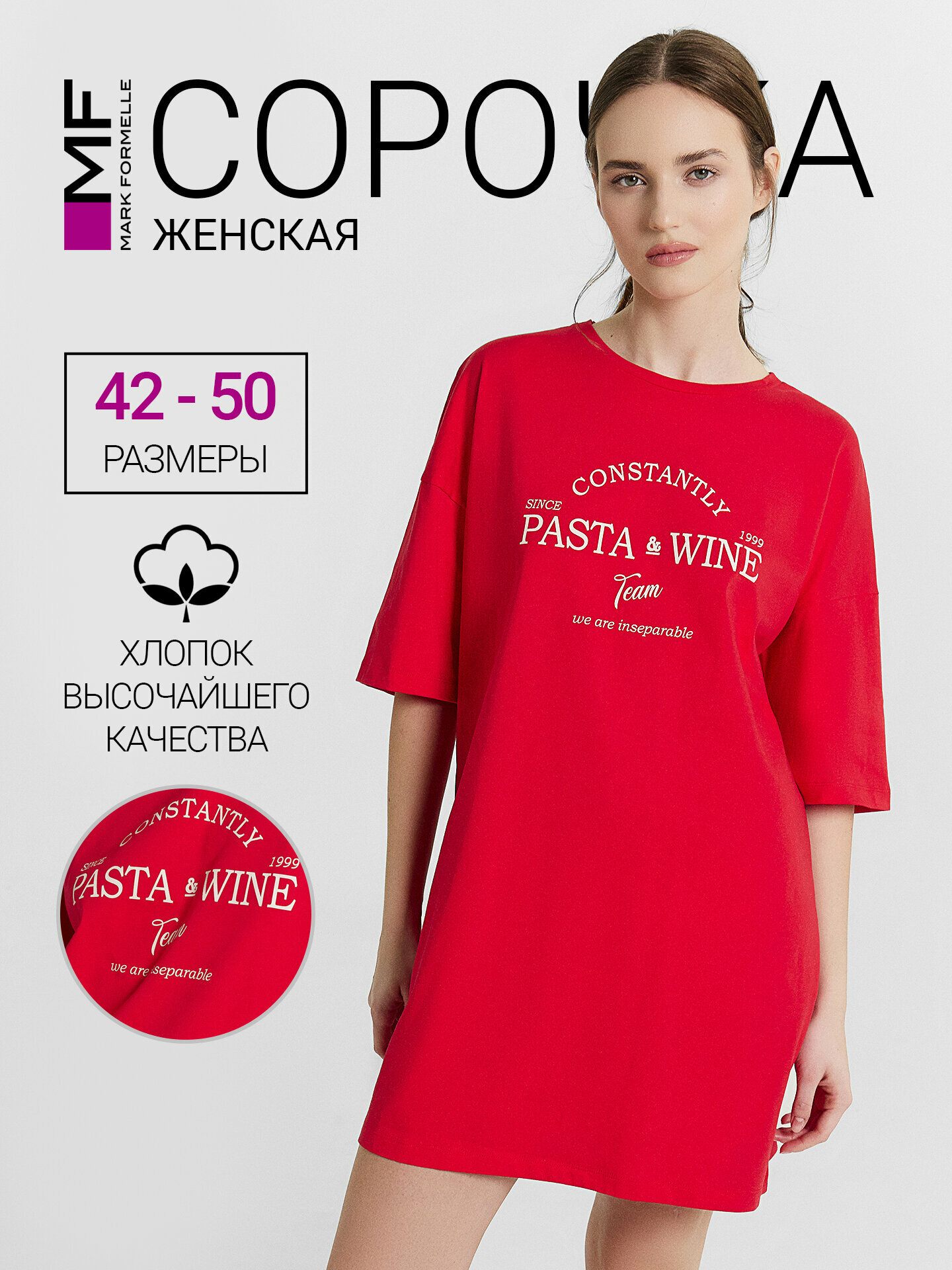 Платье Одежда для дома