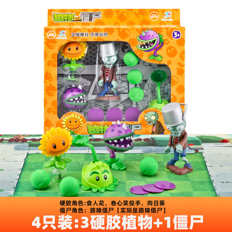 Plants vs. Zombies зомби с едой твердая резина 4-предметный набор