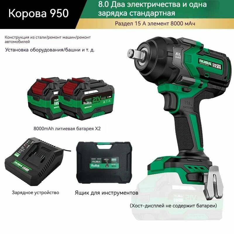 Набор электроинструмента