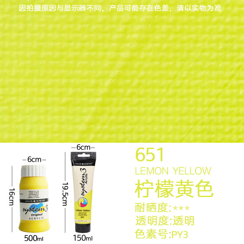 Акриловый пигмент Dararoni System3 651, для трафаретной печати, лимонно-желтый, 150 мл