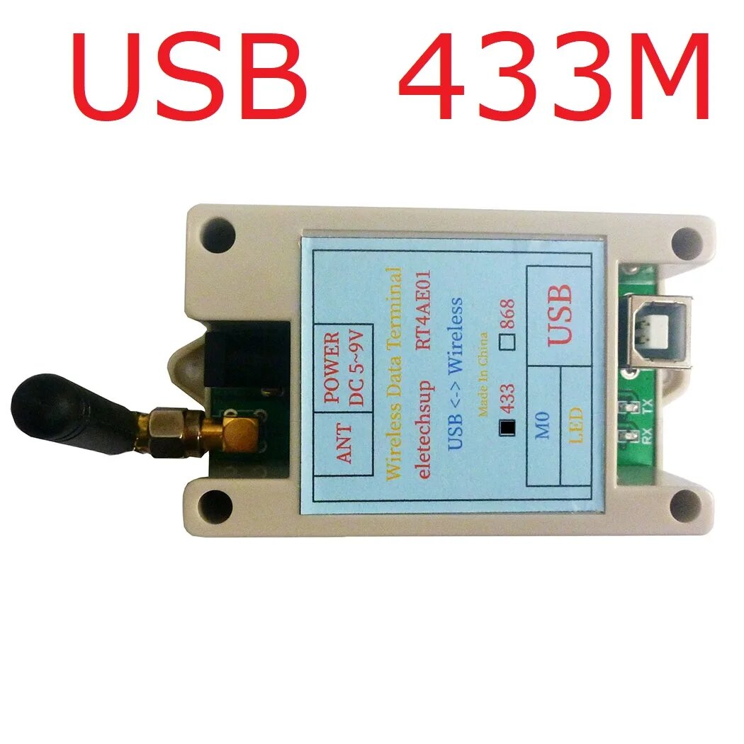 Беспроводной радиомодем eletechsup 433M/868M USB 433M