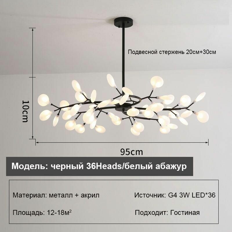 Люстра подвесная