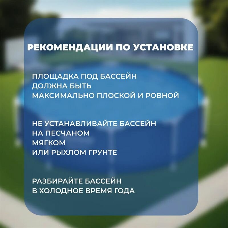 Бассейн детский — фото 1