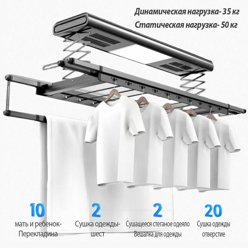 Навесная сушилка — фото 1