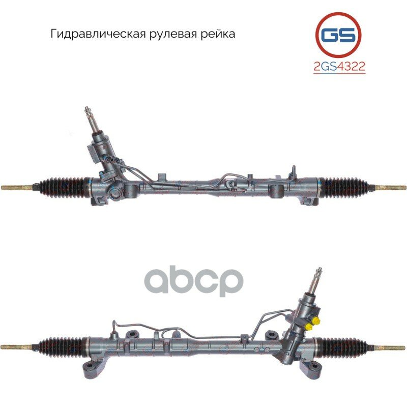 Рулевая рейка Mazda CX-7 2007- rebuild GS арт. 2GS4322