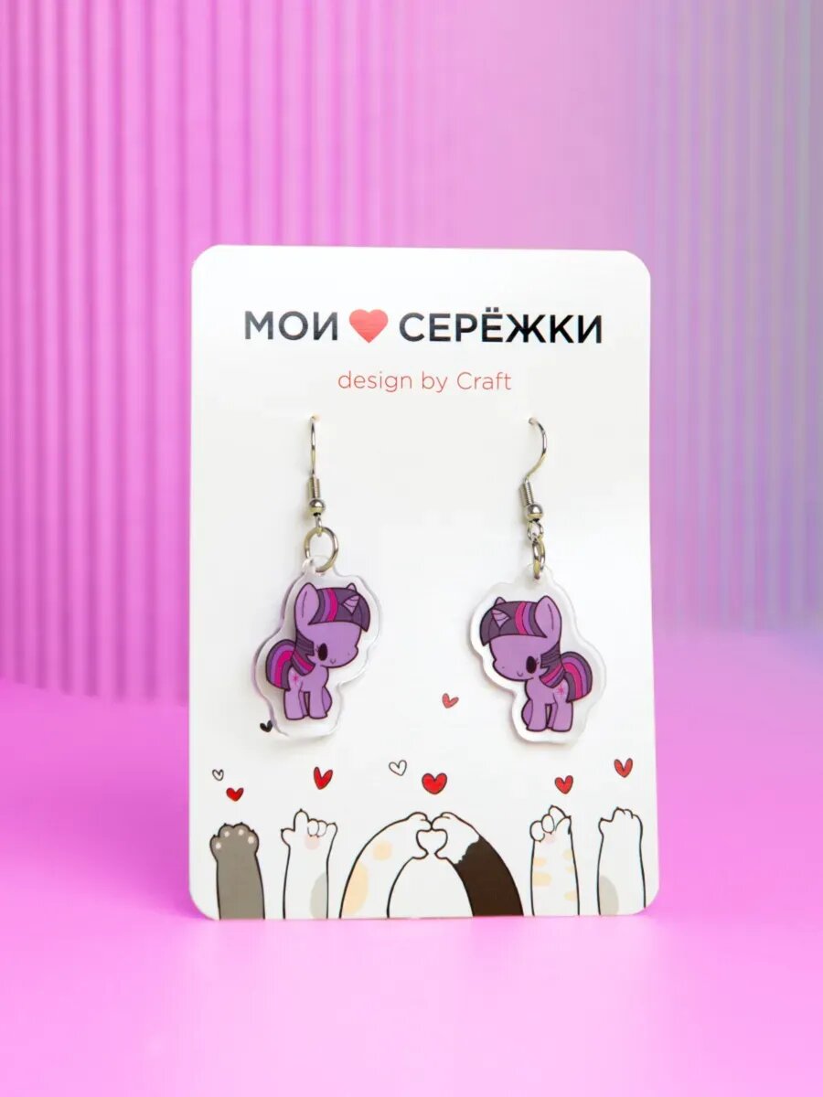 Серьги