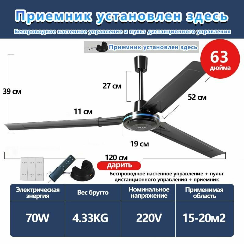 Вентилятор потолочный J1NSANGE ZY138, черное4su7