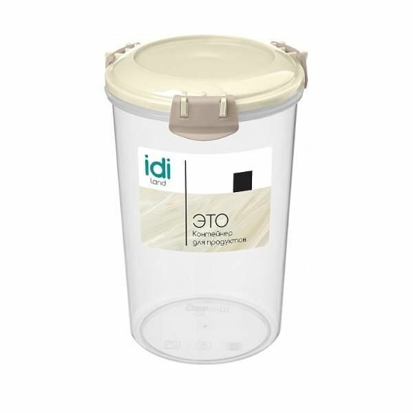Контейнер для продуктов Idiland "Modena" круглый 1,1 л, с защелками светло-бежевый