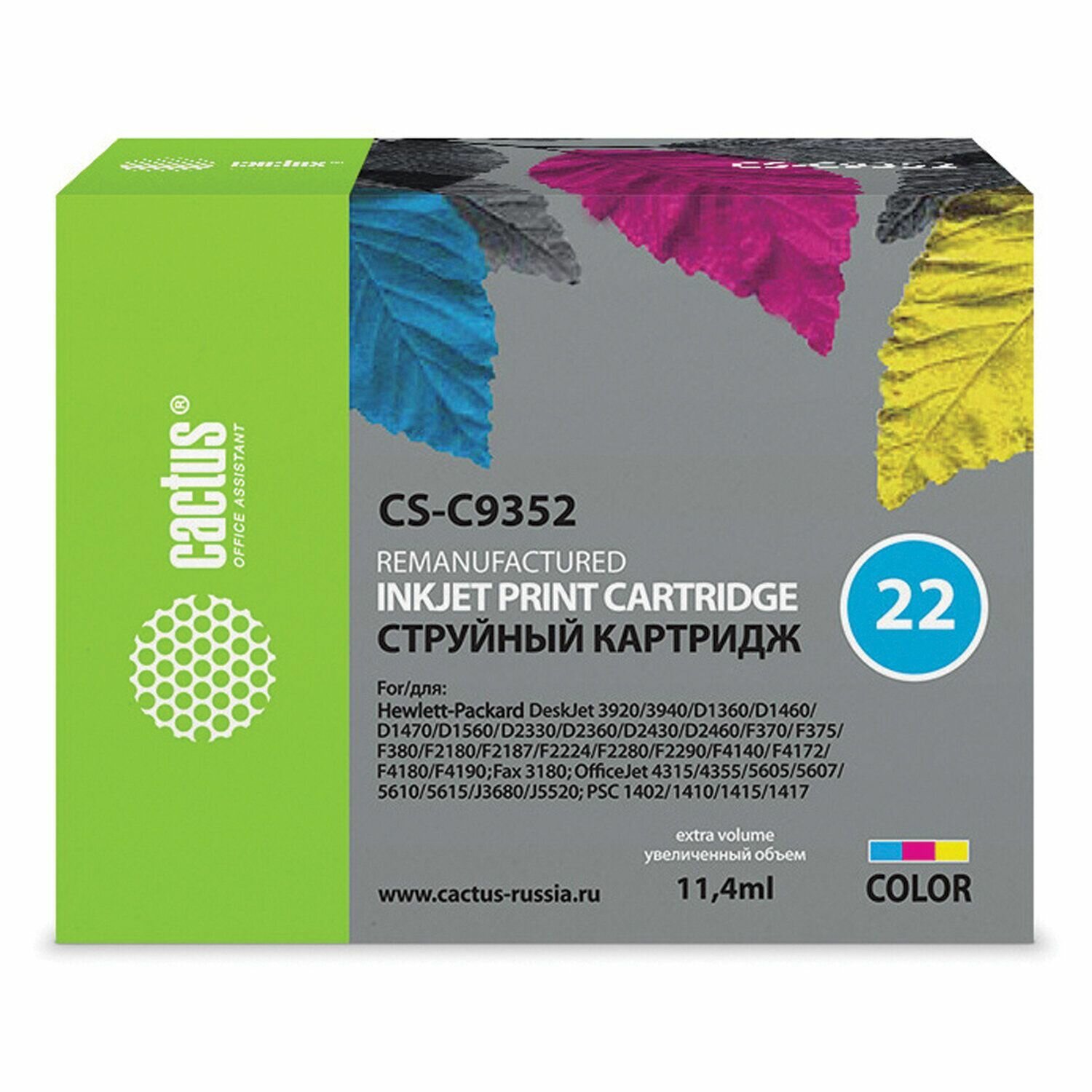 Картридж струйный CACTUS CS-C9352, для HP Deskjet F2280/Officejet J3680, цветной