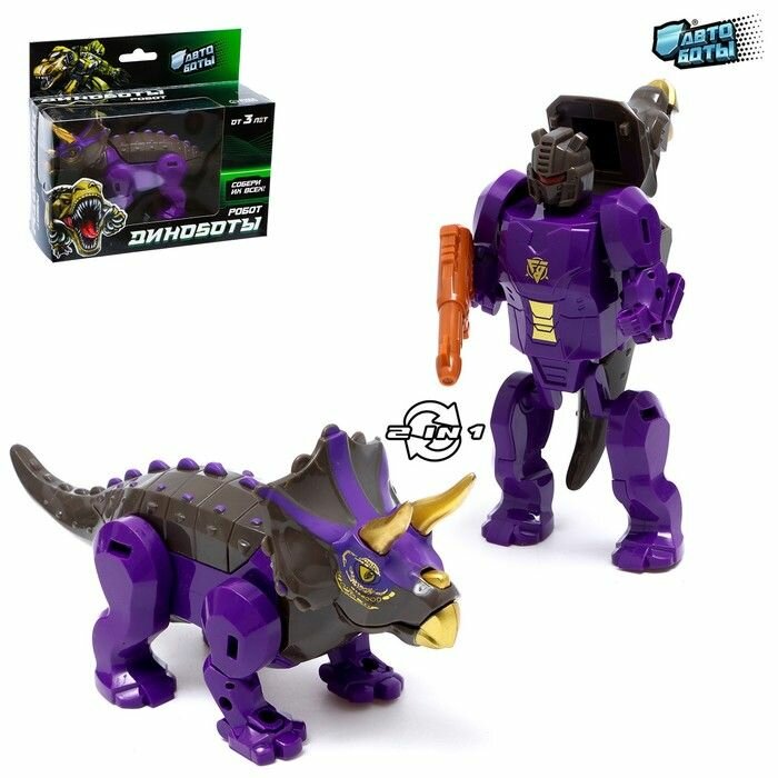 Робот автоботы "Динобот", трансформируется