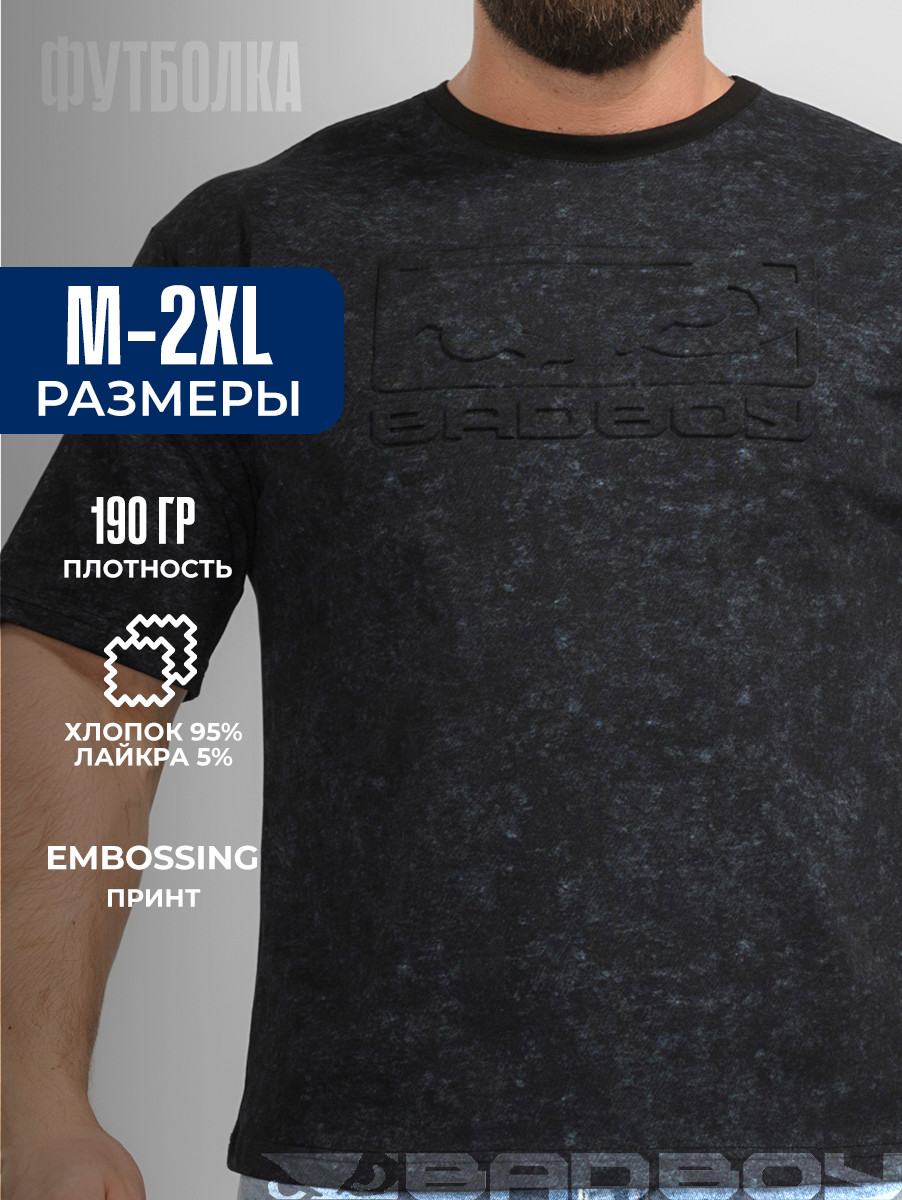 Футболка спортивная