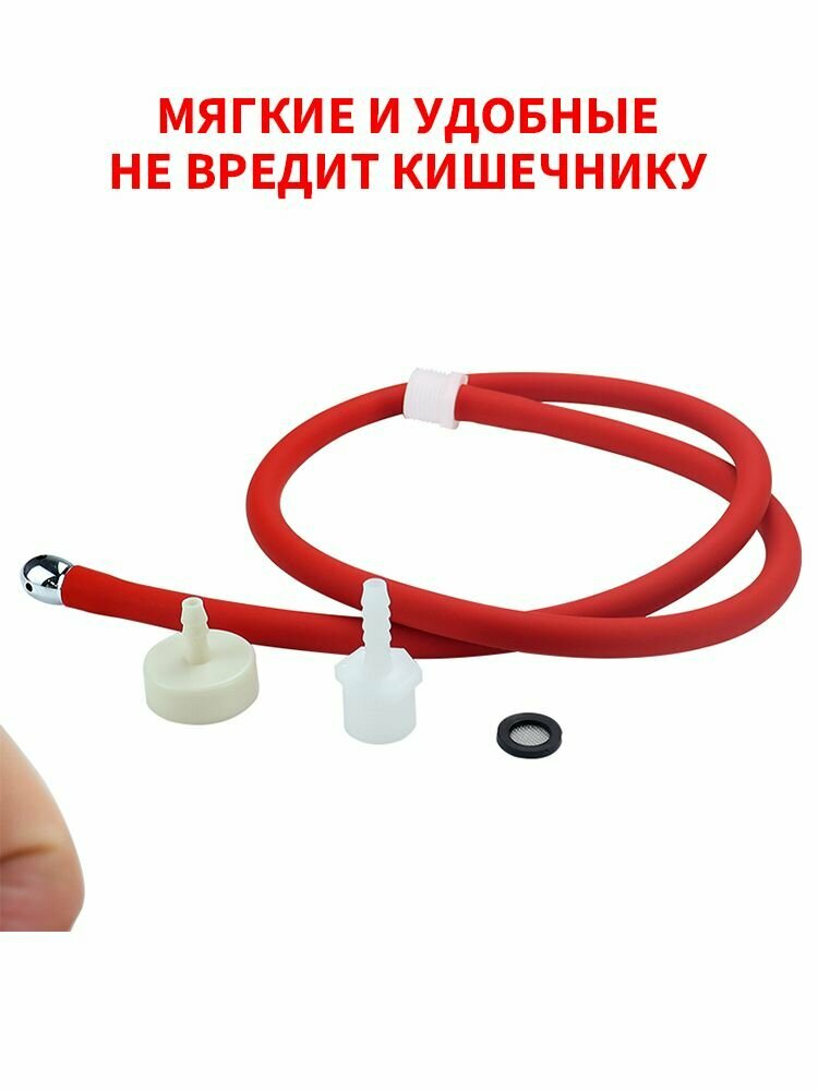 Анальный стимулятор