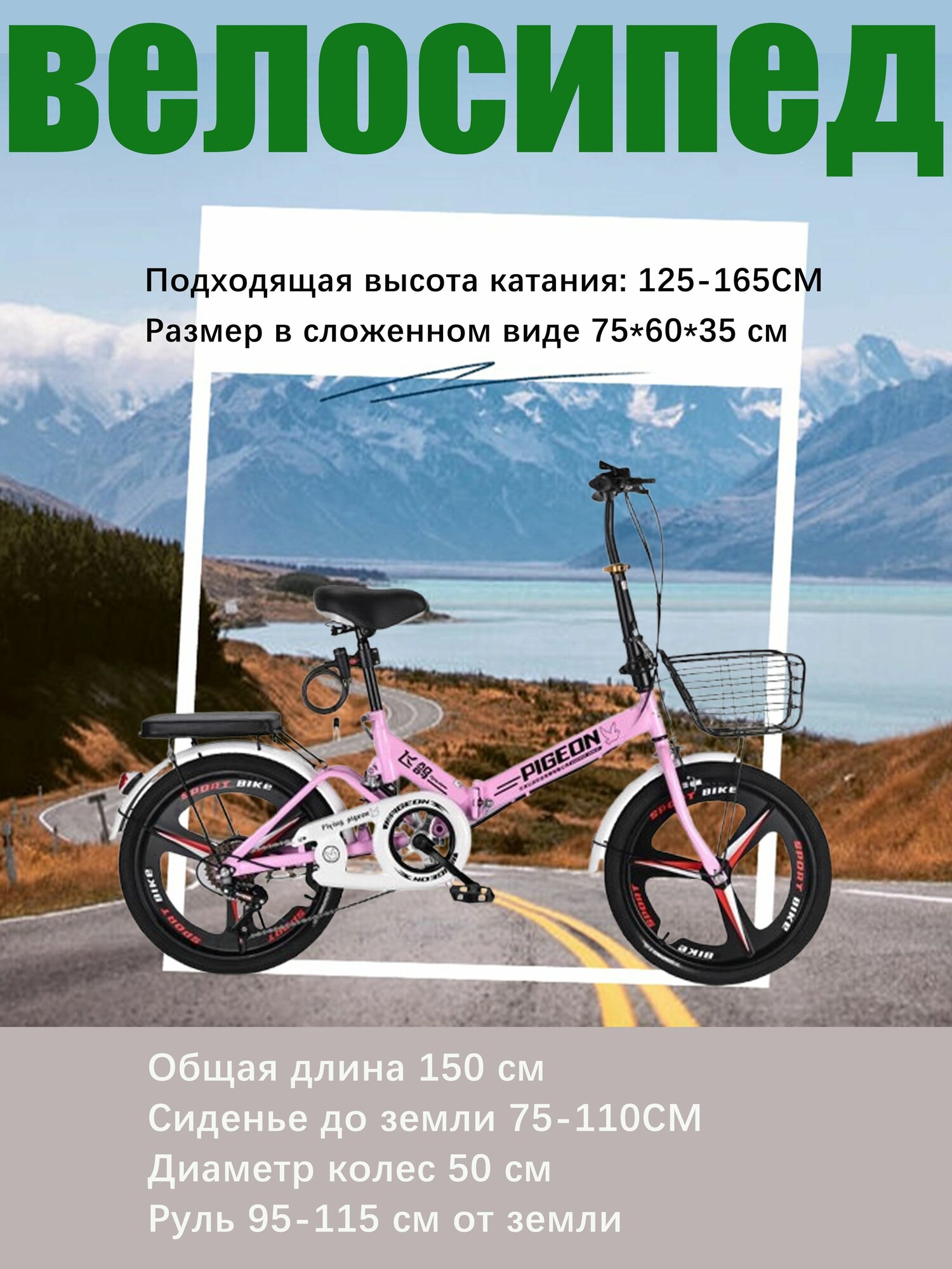 Велосипед PIGEON, городской, карбоновая рама, 7 скоростей, розовый