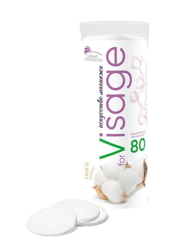 Ватные диски Новые горизонты for Visage 80 шт, косметические