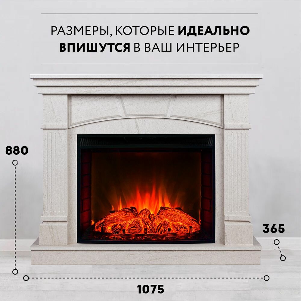 Камин электрический RealFlame History WT с очагом Evrika 25.5 LED (электрокамин)