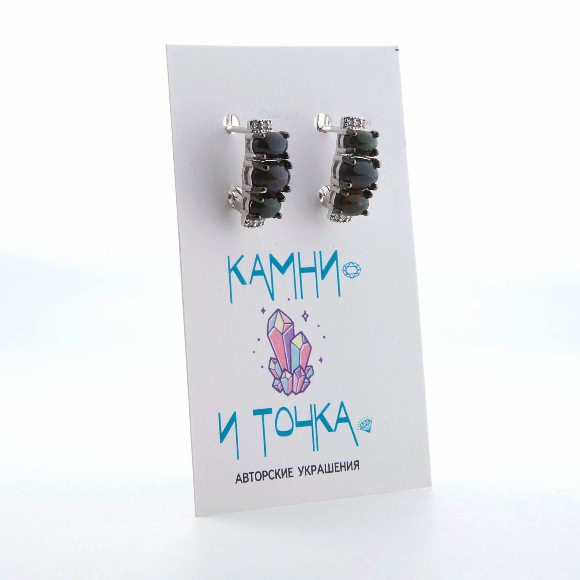 Серьги, опал