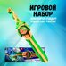 Игрушечное оружие