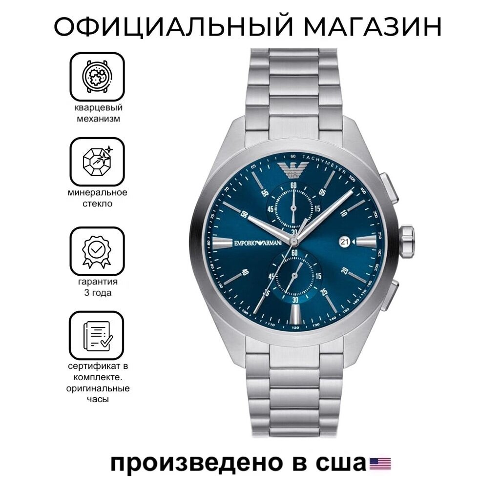 Наручные часы Claudio