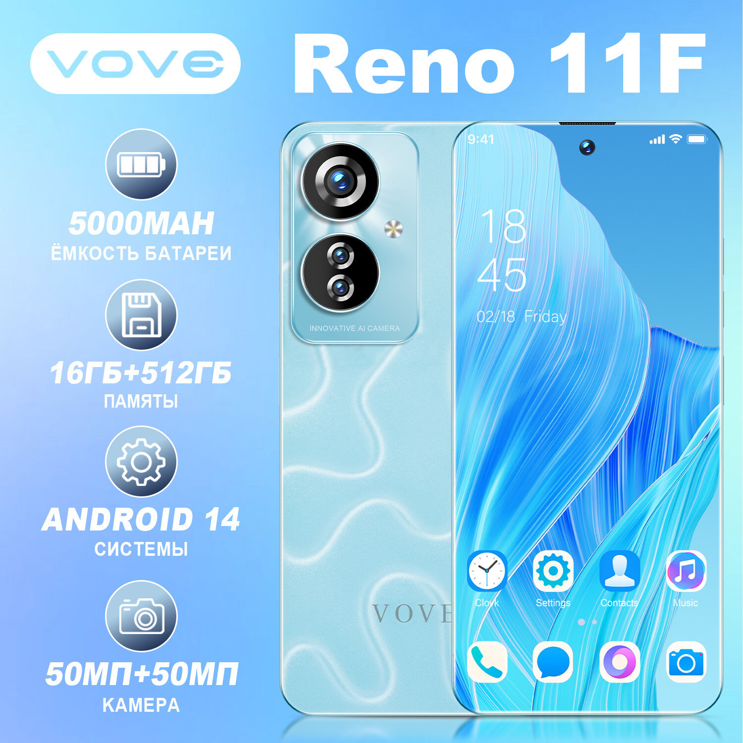 Смартфон VOVE Reno 11F 16+512 ГБ, Android 14, 8-ядерный процессор, 6,78-дюймовый экран, 5G-смартфон