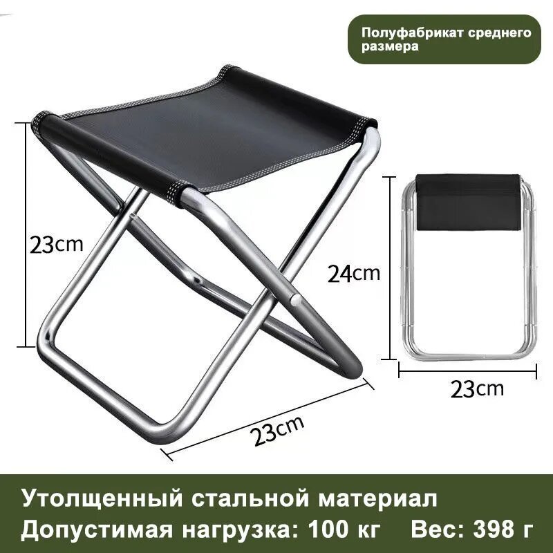 Lenovo Стул складной туристический