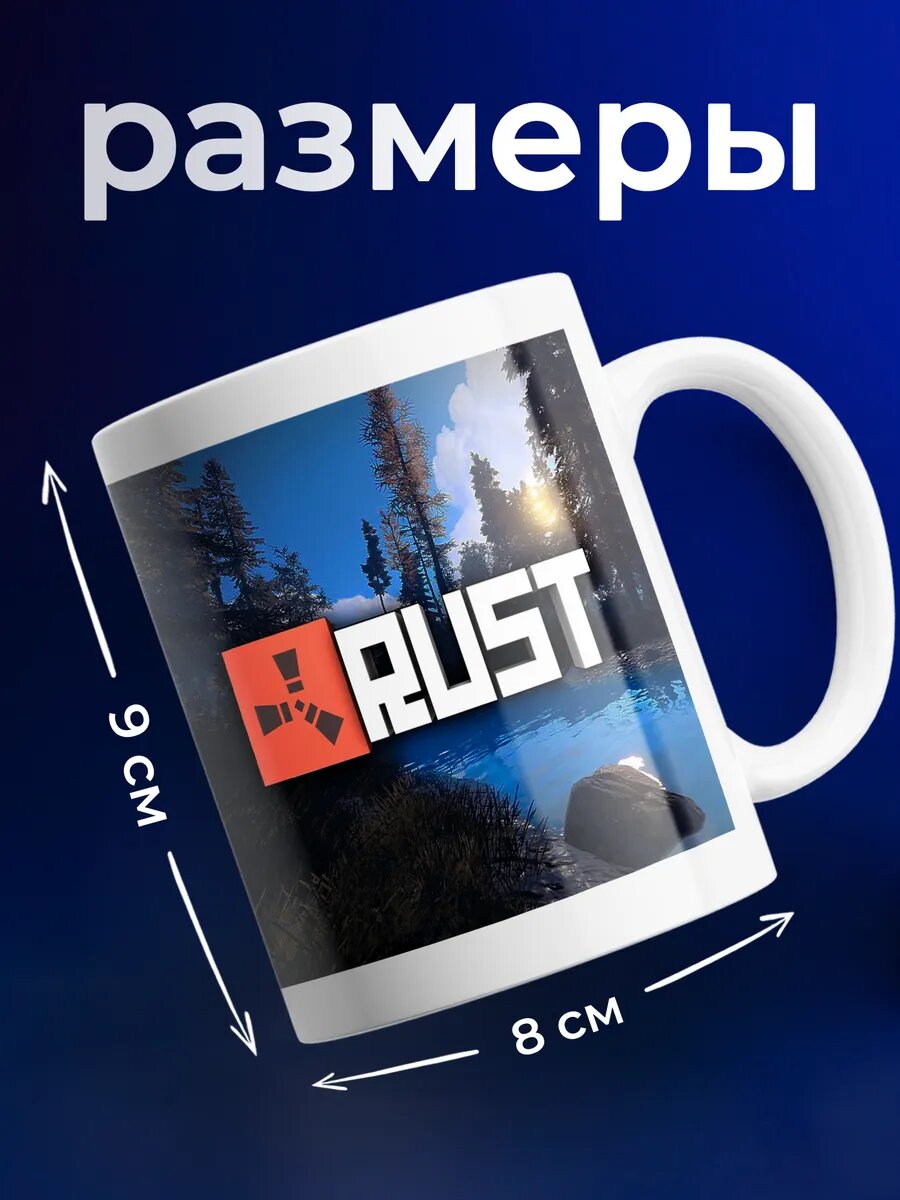Кружка керамическая PNP NARD, 330 мл, с цветным принтом rust — фото 1