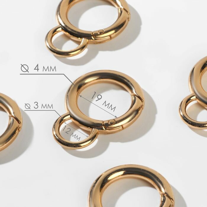 Кольцо-карабин, двойной, d 19/27 мм, толщина - 4 мм, с креплением 12 3 мм, 5 шт, цвет золотой