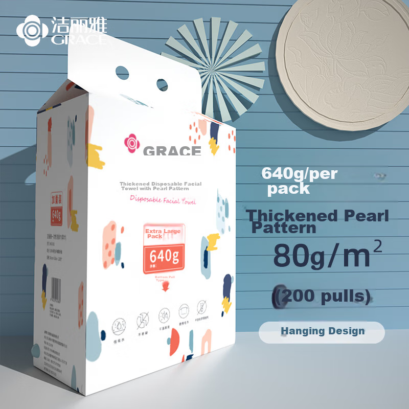 Grace одноразовые полотенцы для очистки лица, жемчужной текстуры мягких тканей из волокна, полотенцы для очистки лица,
