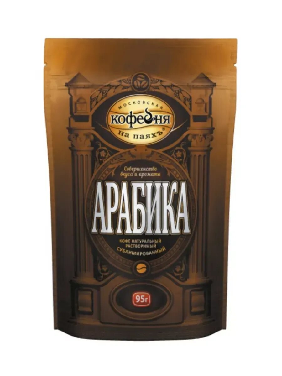 Кофе Московская Кофейня на Паяхъ растворимый Арабика 95 г