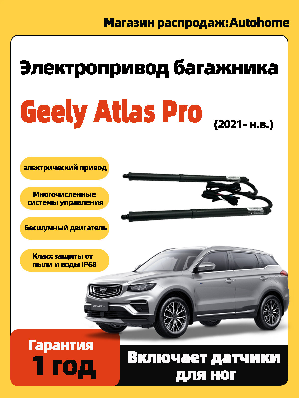 Сейф автомобильный