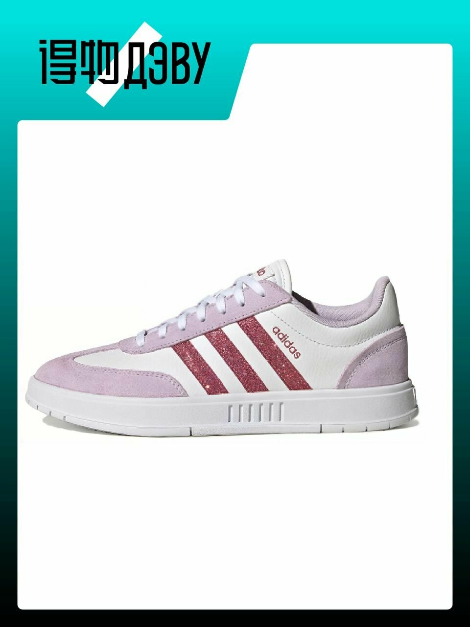 Кроссовки Gradas