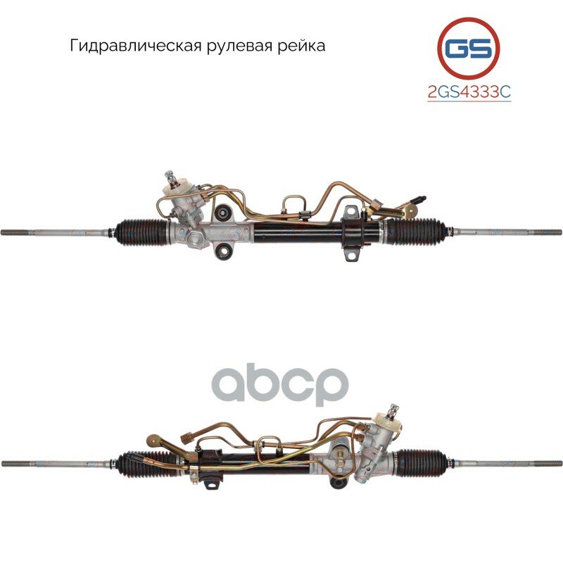 Новая рулевая рейка Mazda Premacy 1999-2004 GS арт. 2GS4333C