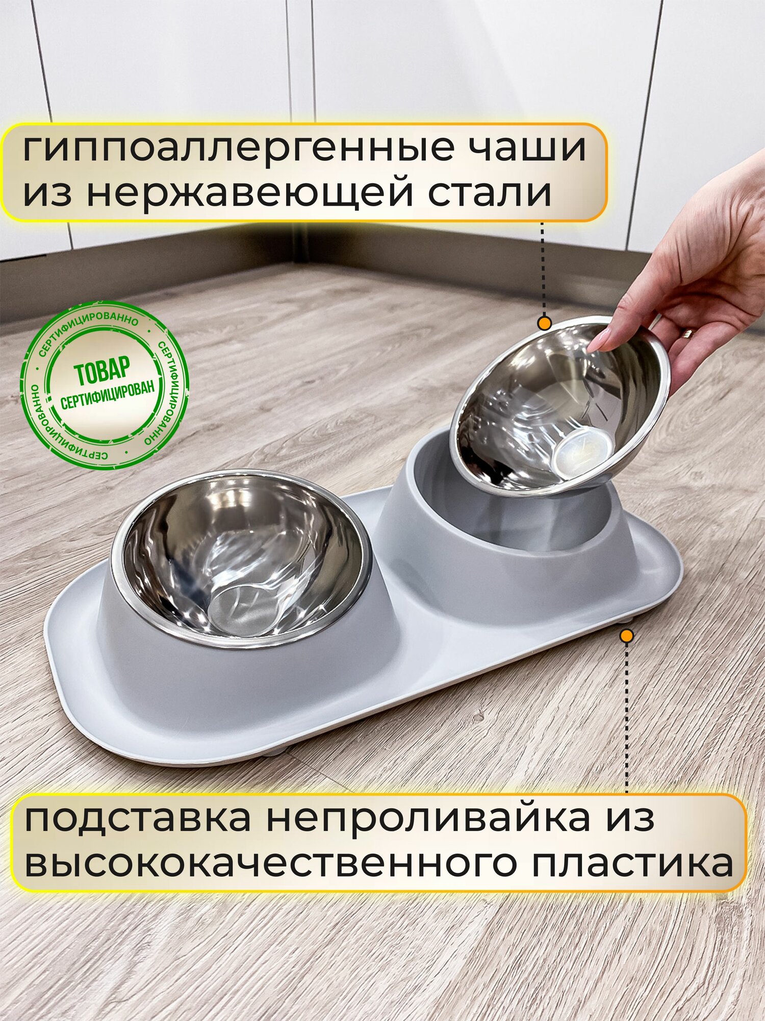 Миска для животных, металл/пластик, нескользящее основание, 2 в 1 — фото 1