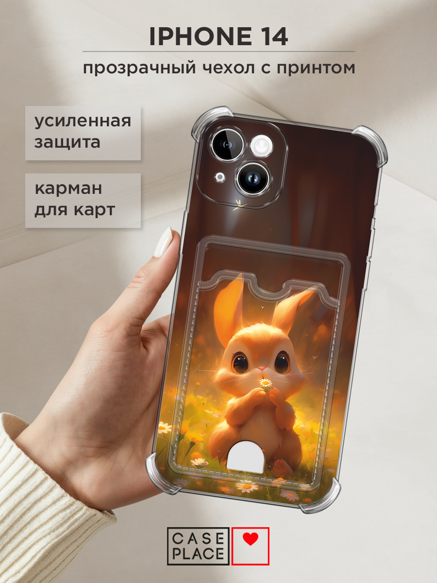Чехол на Apple iPhone 14 (Айфон 14) с картой и принтом Кролик