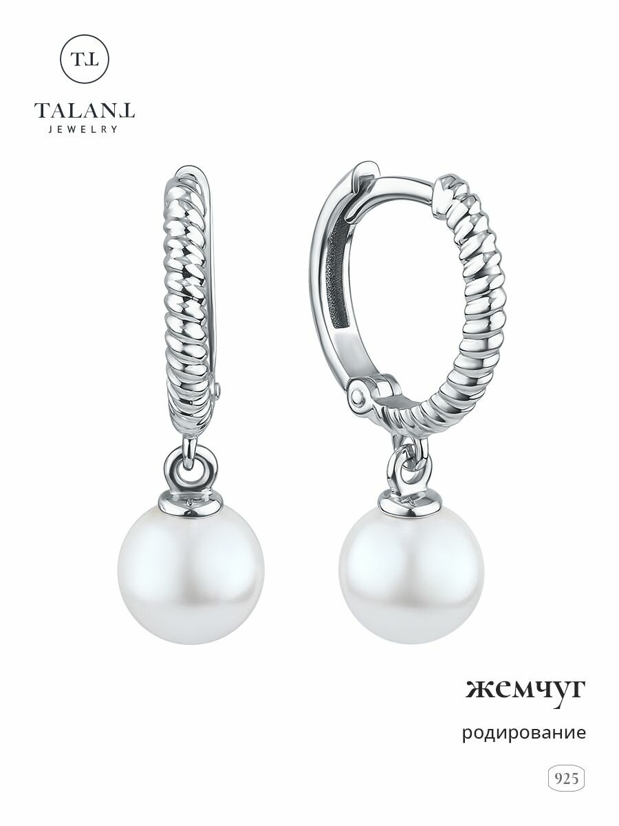 Серьги конго, с подвесками, серебро, 925 проба