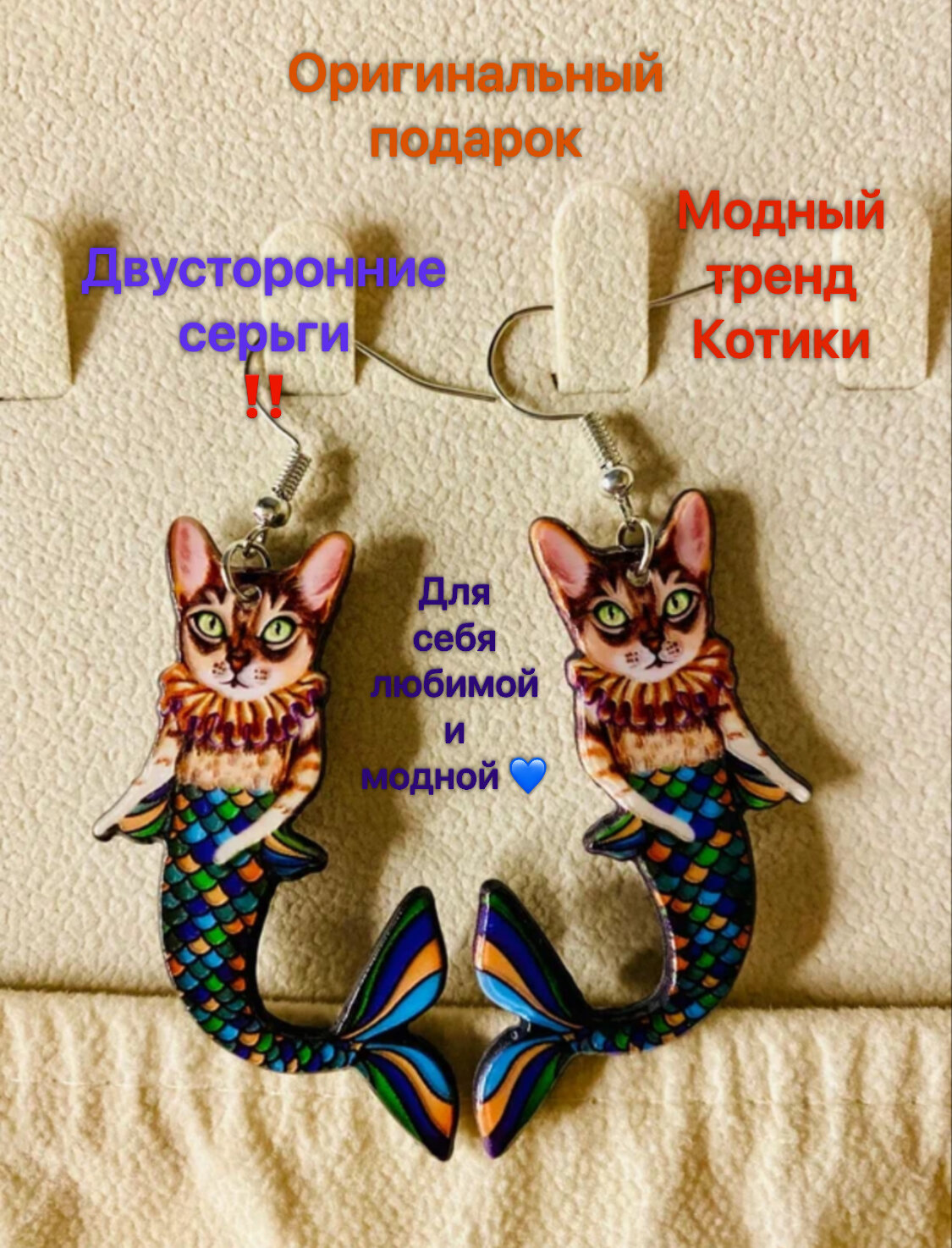 Комплект серег — фото 1