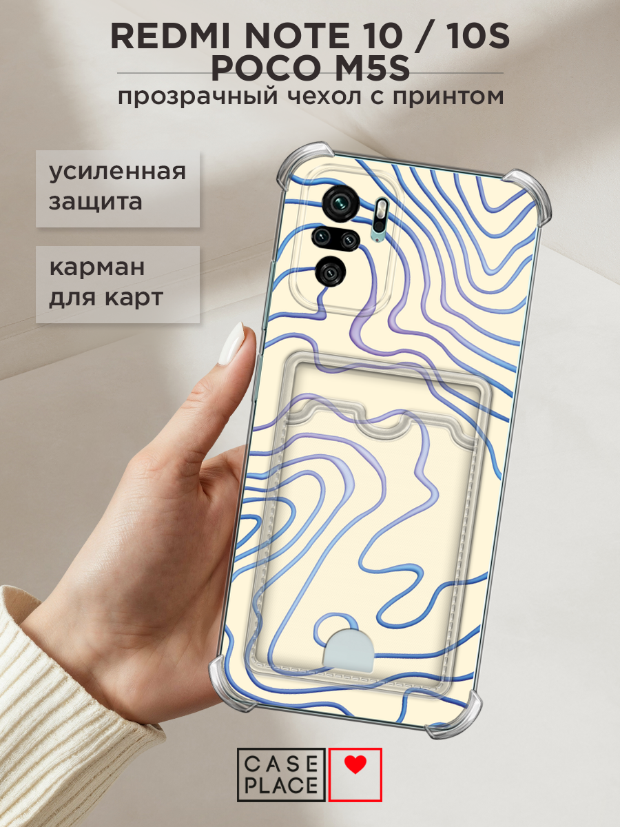 Чехол на Xiaomi Redmi Note 10/10S/Poco M5s (Редми Нот 10/10S/Поко M5s) с картой и принтом Арт и абстракция