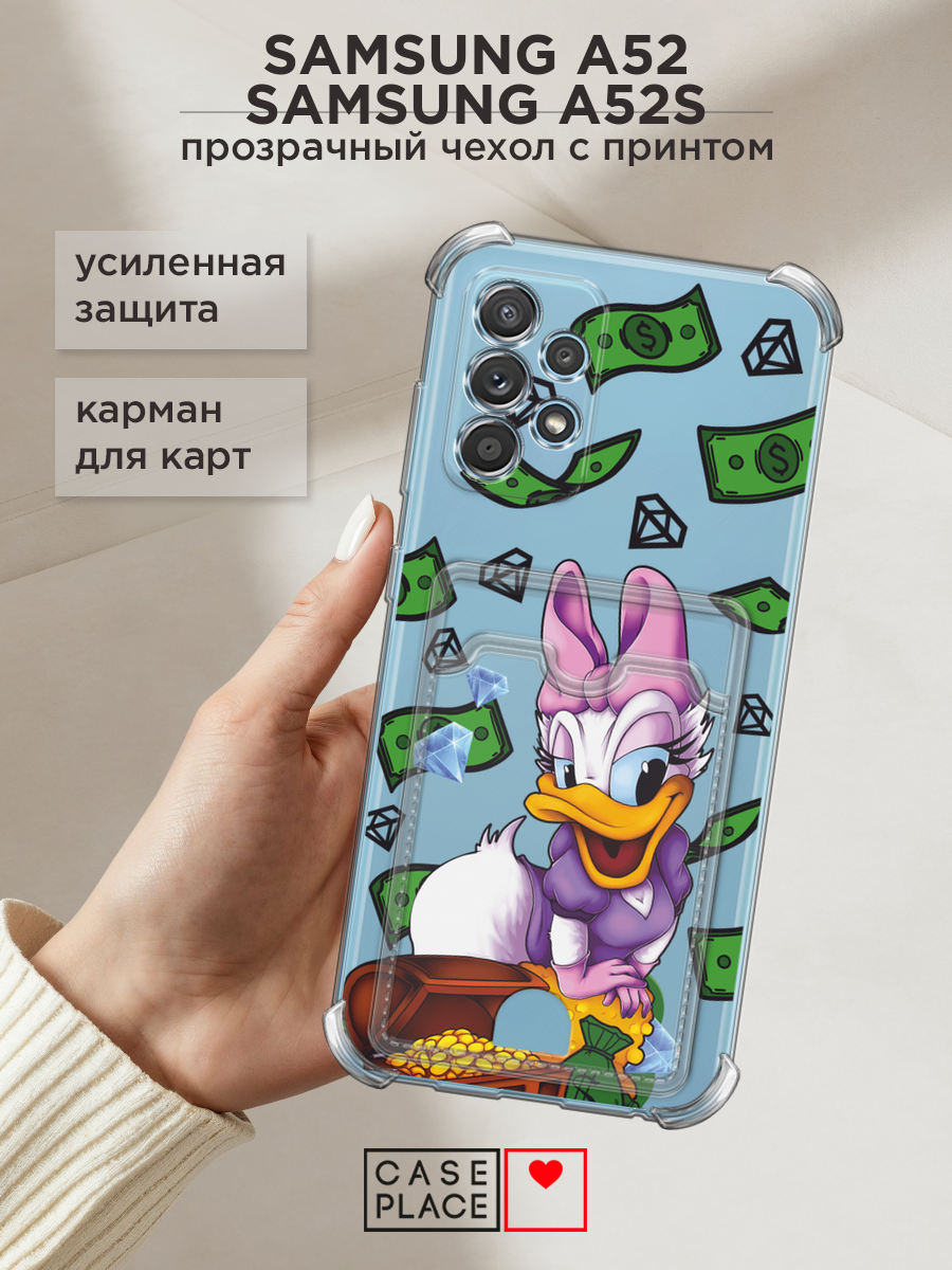 Чехол на Samsung Galaxy A52/A52s (Самсунг Галакси А52/A52s) с картой и принтом Утка