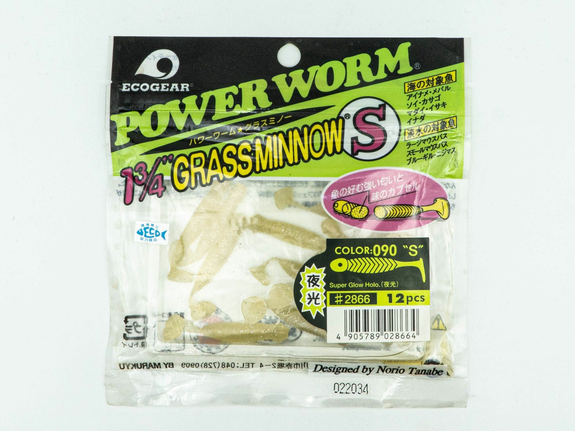 Силиконовые приманки для рыбалки Ecogear Grass Minnow S 1.75", 090