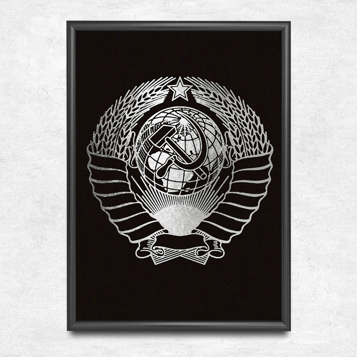 Постер Герб СССР / плакат Советский союз / картина на стену для дома, спальни, кухни