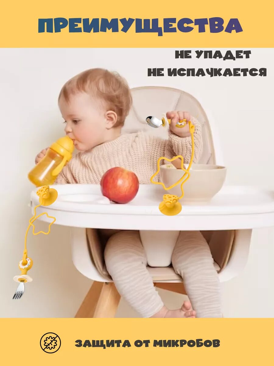 Набор для кормления малыша — фото 1